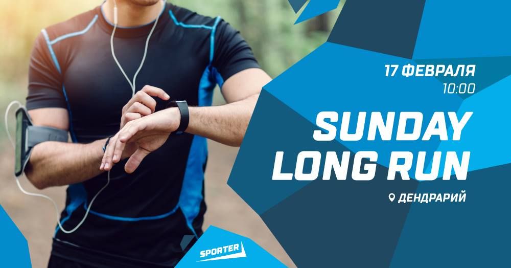 Sunday Long Run - Sports - Chisinau