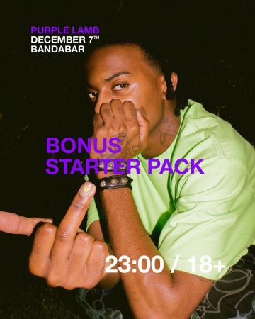 Purple Lamb. Bonus Starter Pack - Party - Chișinău