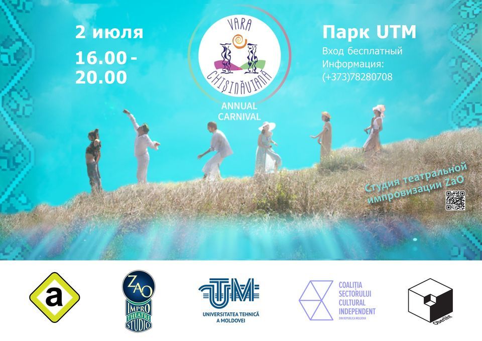 VARA CHISINĂUIANA 2023. - Diverse evenimente - Fest.md