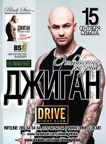 Geegun - Concerts - Fest.md