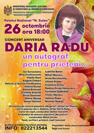 Юбилейный Концерт - Daria Radu - Концерты - Fest.md