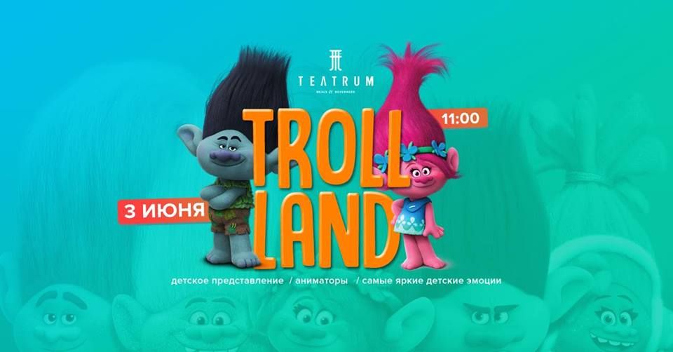 Детский Спектакль "Troll Land" - Вечеринки - Fest.md